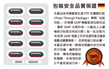 Welcome to COMPADRE 康百佳‧康健百事佳